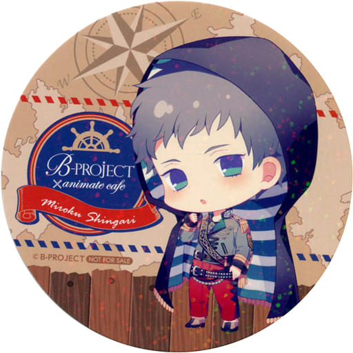 Miroku Tono (B-PROJECT SUMMER LIVE2018ver.) Hologram Coaster "B-PROJECT ...