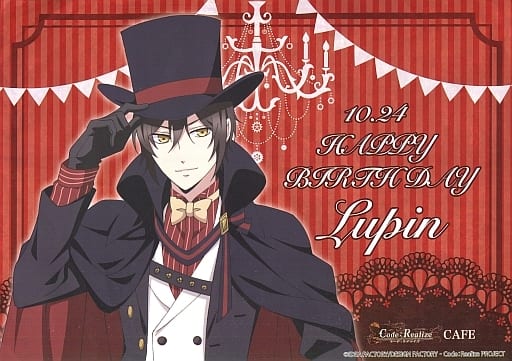 Arsene Lupin Special Paper Luncheon Mat "Code : Realize ～ Guardian of ...