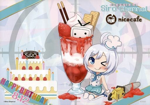 Denno Shōjo Shiro (SD / cook) A4 paper luncheon mat "Denno Shōjo Shiro ×nicocafe" collaboration ...