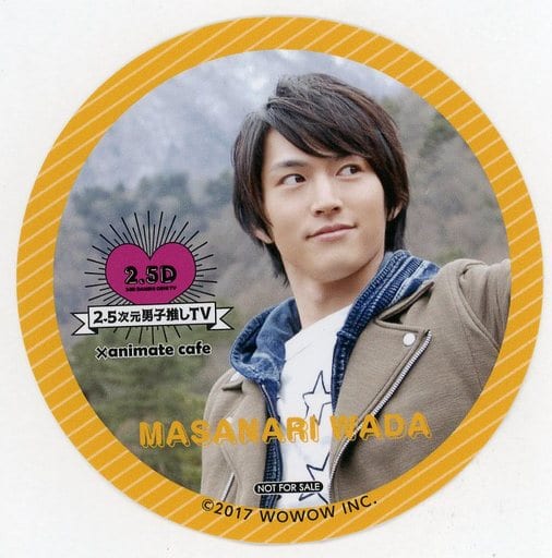 Wada 雅成 Coaster "2.5 Dimension Men's Recommendation TV×animatecafe Revival" Menu Order Special ...