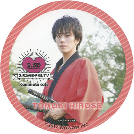 Coaster (Male) Tomonori Hirose Coaster "2.5 Dimension Men's Recommendation TV×animatecafe ...