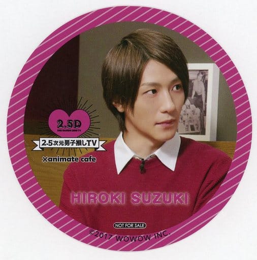 Hiroki Suzuki (Red Costume) Coaster "2.5 Dimension Men's Recommendation TV×animatecafe Revival ...