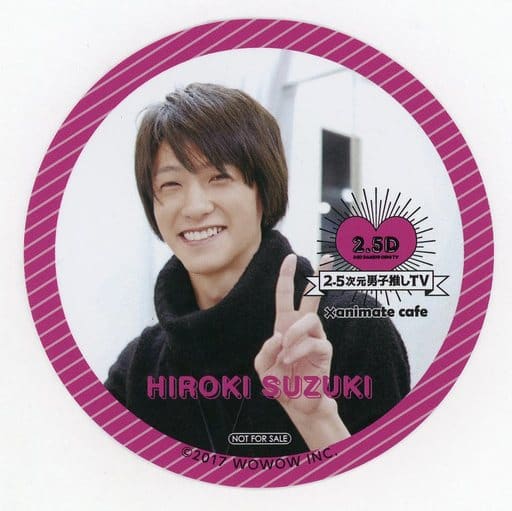 Suzuki Hiroki (Peace) Coaster "2.5 Dimension Men's Recommendation TV×animatecafe Revival" Menu ...