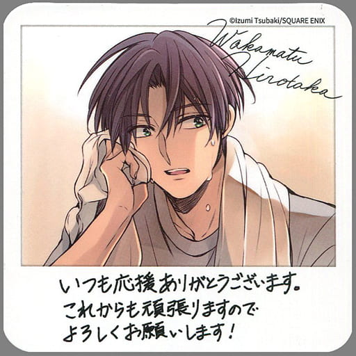 Original coaster "Monthly Girls' Nozaki-kun idol Cafe" menu order ...