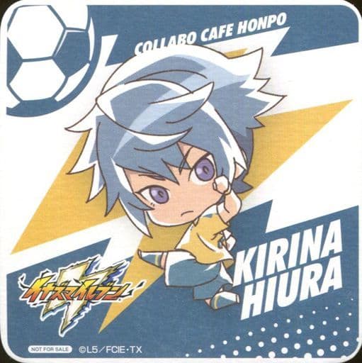 Coaster (Character Kuta) Hiyoura 貴利 Name Coaster "INAZUMA ELEVEN × ...