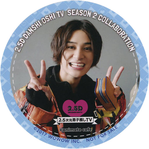 Coaster (Male) Shota Takasaki Coaster "2.5 Dimension Men's Recommendation TV Season 2 × ...