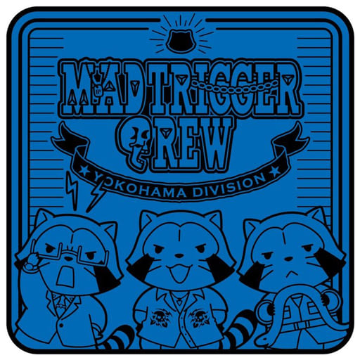 MAD TRIGGER CREW ver. Rubber Coaster 「 Hypnosis Mic -Division Rap ...