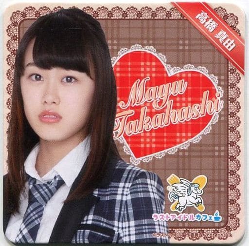 Mayu Takahashi (Good Tears) original coaster "Last idol Cafe" drink and food order bonus | Goods ...