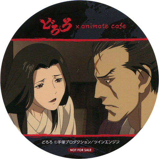 Special drink orders for Nui no Kata & Daigo Kagemitsu Coaster "DORORO ...