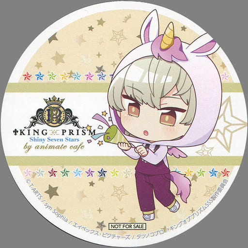 Kisaragi Rui (Animal Hoodie ver.) coaster "KING OF PRISM -Shiny Seven ...