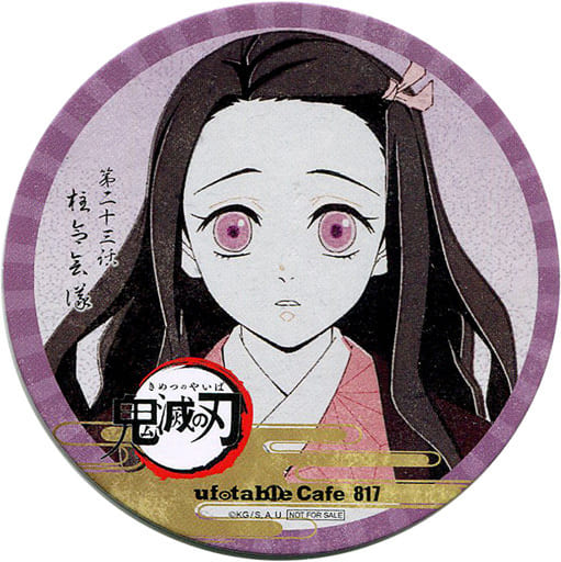 Nezuko Kamado Coaster "Demon Slayer: Kimetsu no Yaiba ×ufotable Cafe ...