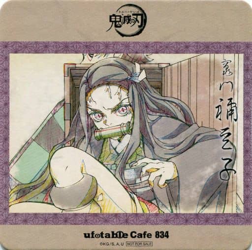 Mug Teacup Nezuko Kamado Coaster 「 Demon Slayer Kimetsu No Yaiba