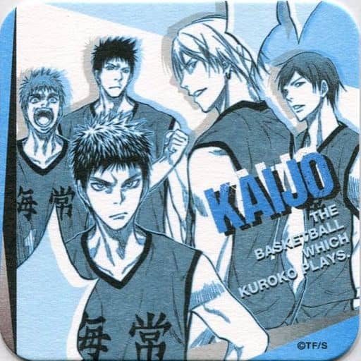 Kaijo High School "WJ50 th Anniversary Kuroko's BASKETBALL Art Coaster ...