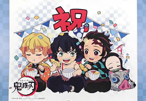 "Demon Slayer: Kimetsu no Yaiba ×ufotable Cafe Hashibira Inosuke ...