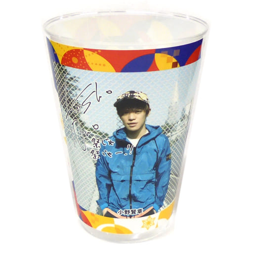Mug / Teacup Kensho Ono artist Cup 「 20 th Anniversary Live Lantis ...