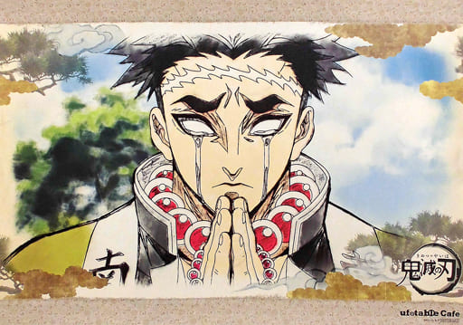 Gyomei Himejima Paper Luncheon Mat "Demon Slayer: Kimetsu no Yaiba ...