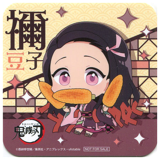 Nezuko Kamado Original Coaster 「 Sega Collaboration Cafe Demon Slayer ...
