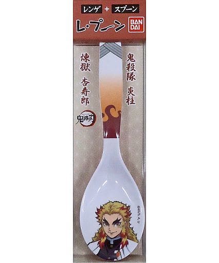 Kyojuro Rengoku Pattern Rare Poon' Demon Slayer: Kimetsu no Yaiba ...