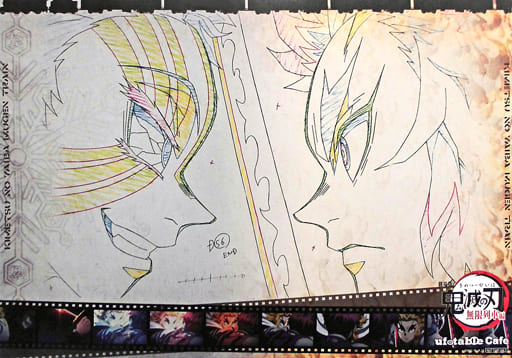 Kyojuro Rengoku & 猗窩 Theater Paper Luncheon Mat "Demon Slayer: Kimetsu ...