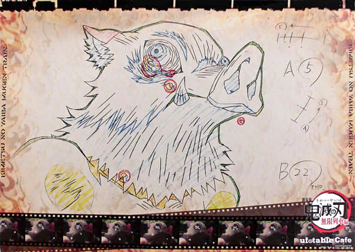 Hashibira Inosuke Paper Luncheon Mat "Theatrical Demon Slayer: Kimetsu ...