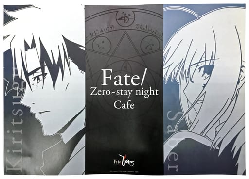 "Fate/Zero to stay night Cafe final period" menu of luncheon mat made ...