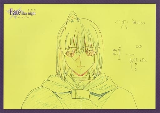 Special gift to visit "Fate/stay night [Heaven's Feel] ×ufotable Dining ...