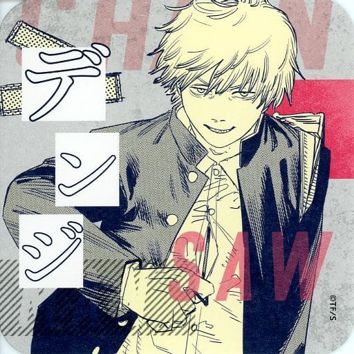 Denji (Front) 「 Chainsaw Man Art Coaster 」 | Goods / Accessories ...