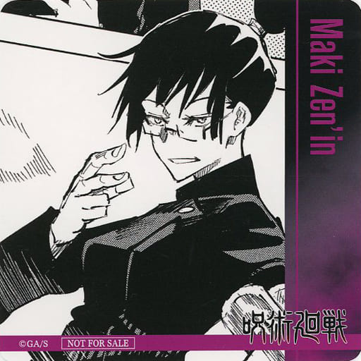 Shàn In Maki special coaster "Jujutsu Kaisen in Animate JMA Tokyo Tower ...