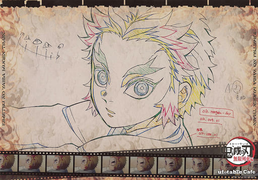 Kyojuro Rengoku Paper Luncheon Mat "Theatrical Demon Slayer: Kimetsu no ...