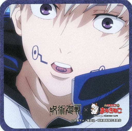 Toge Inumaki Limited Coaster "Jujutsu Kaisen x Karaoke Manekineko ...