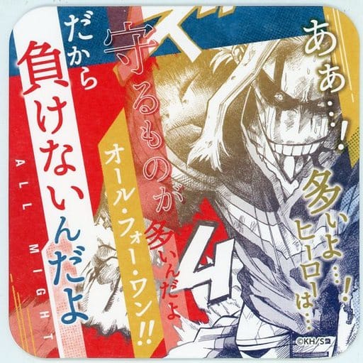 Almite "MY HERO ACADEMIA Exhibition DRAWING SMASH Art Coaster" | Goods ...