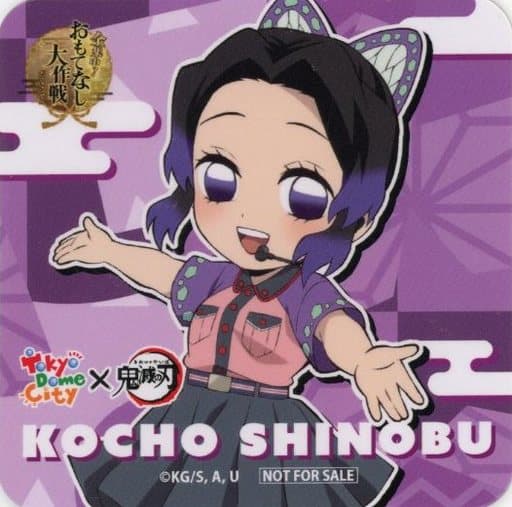 Mug / Teacup Kocho Shinobu Original Coaster "Demon Slayer: Kimetsu no ...