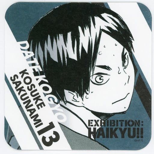 Sakunami Kosuke 「 Haikyu! Exhibition Coaster 」 | Goods / Accessories ...