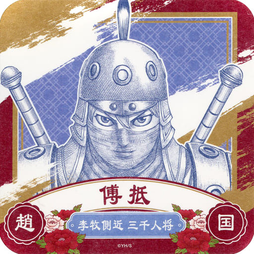 "Kingdom Exhibition - Faith - Art Coaster" by Fu Li | Goods ...