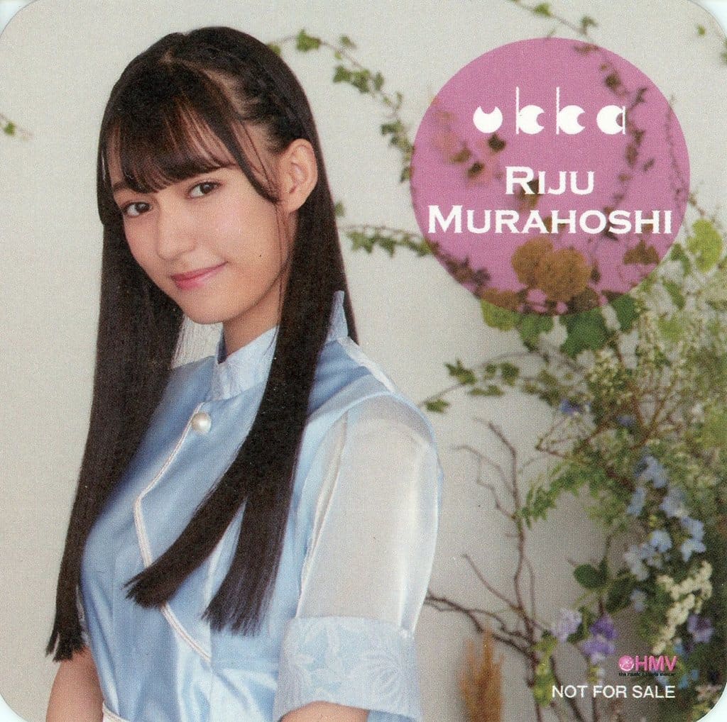 駿河屋 - 村星りじゅ ペーパーコースター 「ukka 1st mini ALBUM 『T.O.N.E』」 Loppi・HMV限定盤購入特典（コースター）