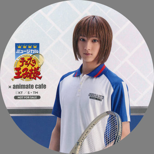駿河屋 - 持田悠生(不二周助) コースター 「ミュージカル『テニスの王子様』4thシーズン 青学vs不動峰×animatecafeスタンドHareza池袋」 メニュー注文特典（コースター）