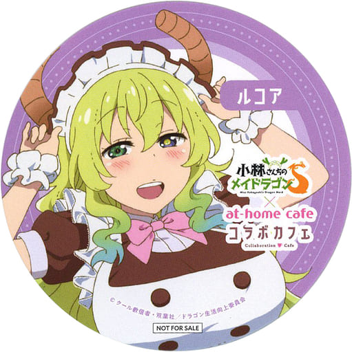 Mug / Teacup ケツァ Lucoa Roll Coaster 「 Miss Kobayashi's Dragon Maid S x ...