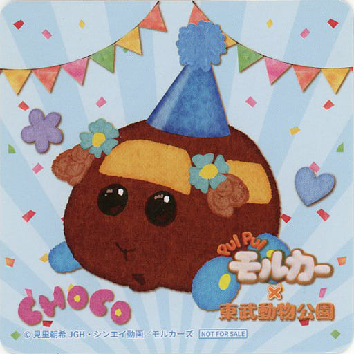 Choco (Illustration) Original Coaster "PUI PUI Molcar x Tobu Zoo" Menu ...