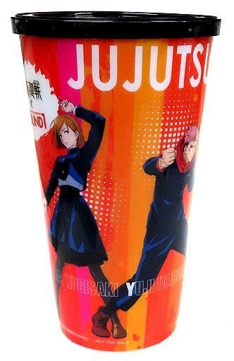 Assembled Souvenir Cup "Jujutsu Kaisen x Round One" Drink Bar with ...