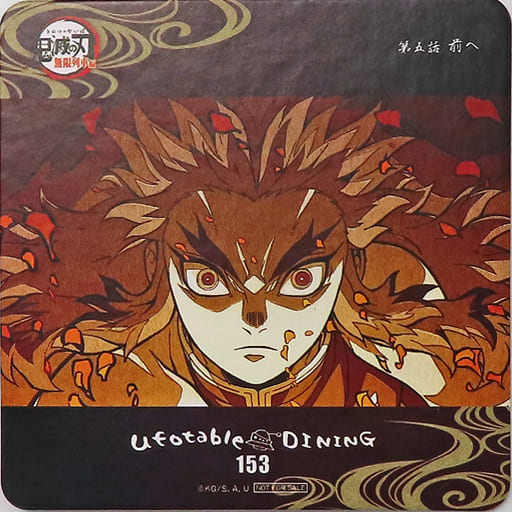 Mug Teacup Kyojuro Rengoku Face Up Original Coaster Tv Anime Demon