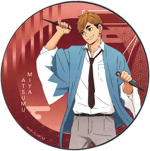 Mug / Teacup Miyasuke' Haikyu! TO THE TOP× Toei Uzumasa Eigamura × ...