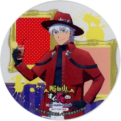 Mug / Teacup Ronald Coaster "Kyuketsuki Sugu Shinu ×animatecafe" menu ...