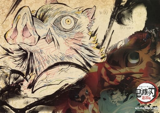 Hashibira Inosuke Paper Luncheon Mat "Demon Slayer: Kimetsu no Yaiba ...