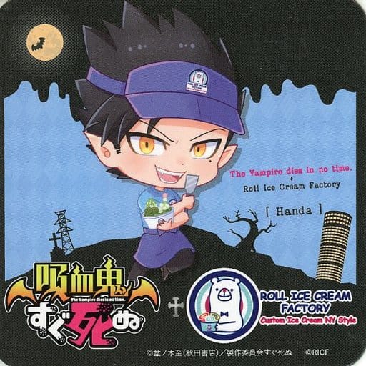 Mug / Teacup Handa Momo (Mon) Original Coaster "Kyuketsuki Sugu Shinu x ...