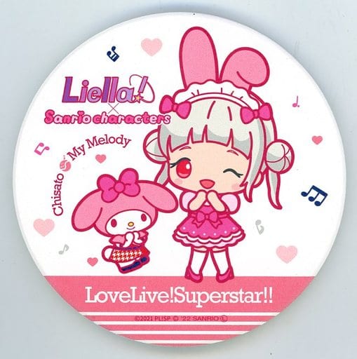 Arashi 砂都 & My Melody Hakuunishi Water-absorbing Coaster "Love Live ...