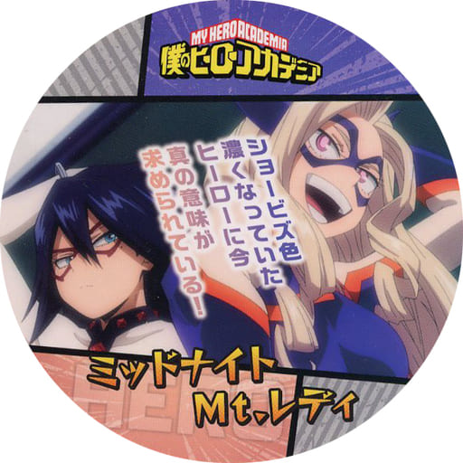 Midnight & Mt. Lady "MY HERO ACADEMIA Coaster Collection Vol. 1 ...