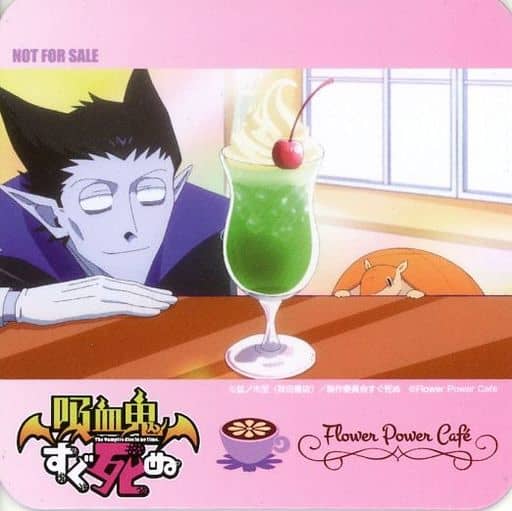 Collaboration menu order privilege of "Kyuketsuki Sugu Shinu ×Flower ...