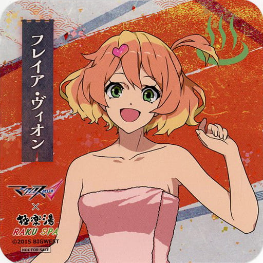 Mug / Teacup Freyja Wion (Bath Towel) Original Coaster "Macross Δ x ...