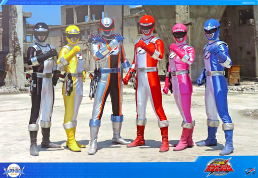 Gogo Sentai Bokenja's Original Paper-made Luncheon Mat "Super Sentai ...
