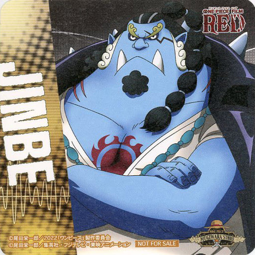 Jinbe special coaster "ONE PIECE FILM RED public support campaign ...